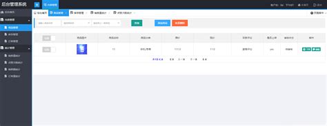 Javaweb Java Jsp销售系统购物系统ssm购物系统购物商城系统源码（ssm电子商务系统）网上在线销售javaweb网上商城源码