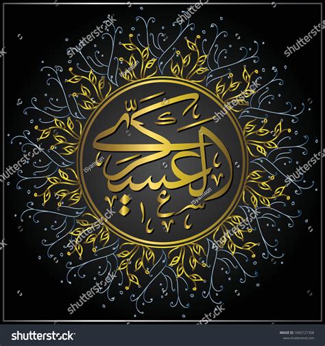 2 Kari Names Stock Vectors And Vector Art Shutterstock