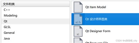 Qt的多界面操作在qt已有界面中添加第二个带ui界面 Csdn博客