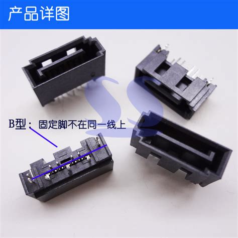 Sata7p公座sata7p直插公座b型 阿里巴巴