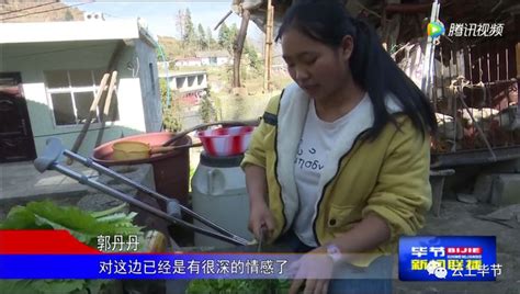命运多舛这位高位截肢的毕节女孩用坚强感动所有人 搜狐大视野 搜狐新闻