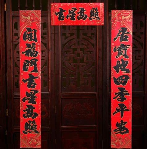 春节贴对联的寓意是什么日历网