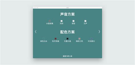 Stretchly时间提醒 Mac 休息提醒— Mac软件分享【腾讯柠檬精选】