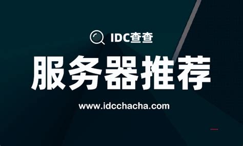 新加坡大带宽服务器新加坡物理服务器租用：e3 1230 V3 16g 1t Sata 10m 2个ip