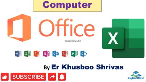 Ms Excel Part 1 Computer Youtube