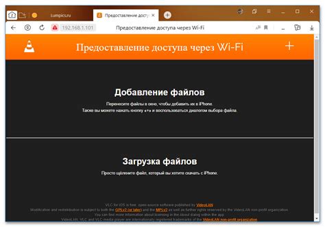 Как подключить Айфон к ПК