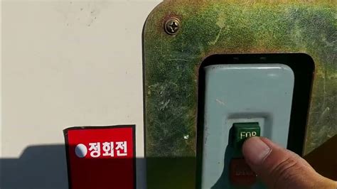 하우스투데이파이프밴딩 작업 Youtube