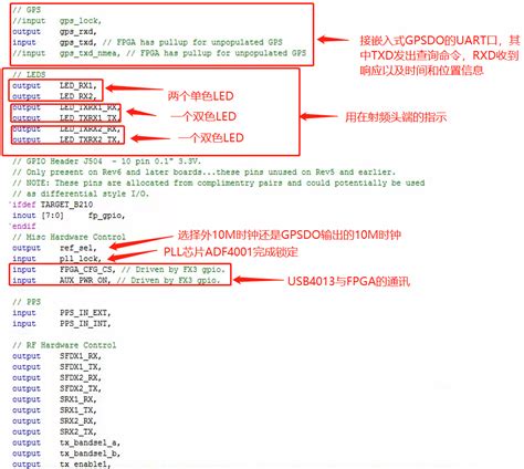 Usrpb210的fpga代码分析之：b210顶层接口分析usrp代码 Csdn博客