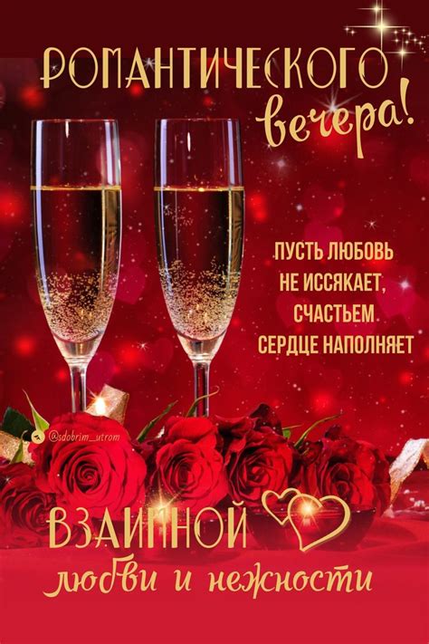 Красивые открытки с добрым утром и вечером