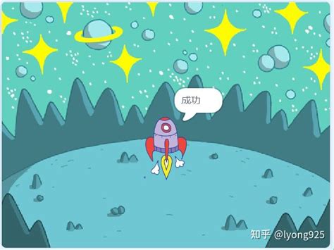 202409 青少年软件编程等级考试scratch一级真题 建议答题时长：60min 含答案及分析 知乎
