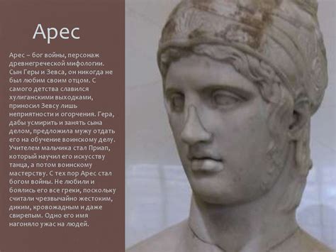 Мифы Древней Греции презентация онлайн