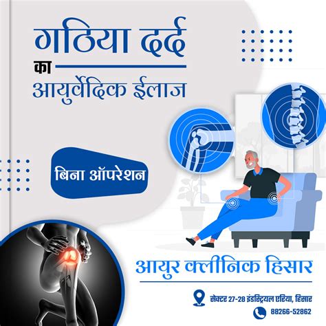 Ayur Sex Clinic On Tumblr