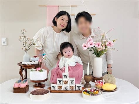 셀프 백일상 차리기 및 꿀팁너의테이블 네이버 블로그