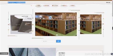 Python毕设基于的云上书店销售管理系统pk216程序论文 Csdn博客