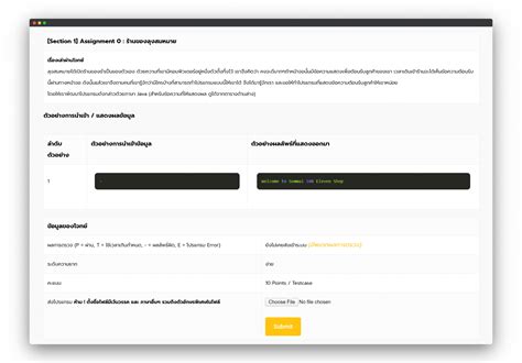 Data Structure And Algorithm X เรียนการพัฒนาโปรแกรมตั้งแต่ก้าวแรก