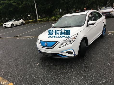 广州车展探馆东风风行景逸S50 EV曝光 爱卡汽车