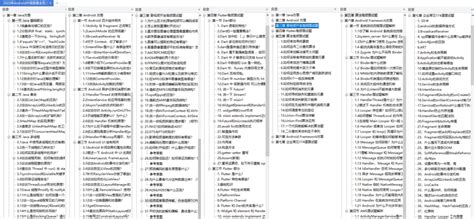 2024最新flutter面试题分享（含答案解析） Csdn博客