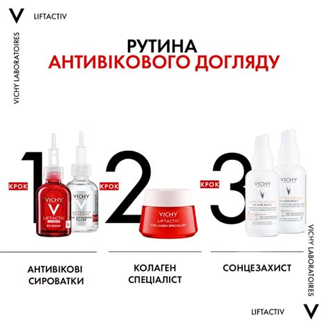 Антивіковий крем догляд Vichy Liftactiv Collagen Specialist для всіх типів шкіри 50 мл купити