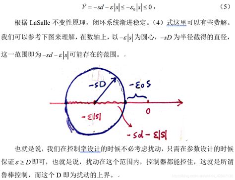 全网最强滑模控制（smc）matlab S Function实例实现（2）——含有扰动（有上界）、多切换函数、准滑动模态matlab Smc Csdn博客