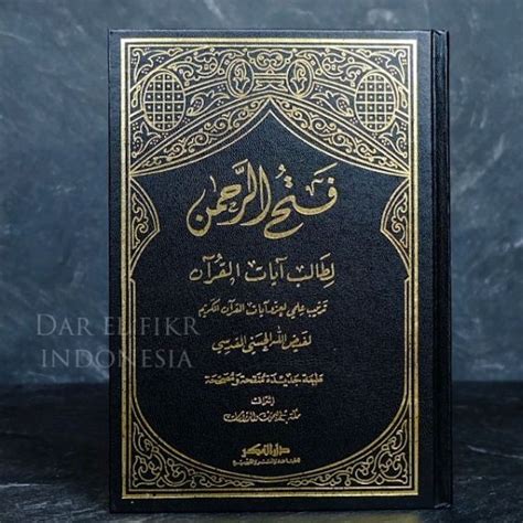 Jual Kitab Fathurrohman Li Tholibi Ayatil Quran Fathur Rohman