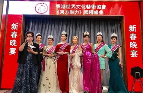 东方魅力国际盛典唱响香江，佳丽云集绽放光彩 知乎