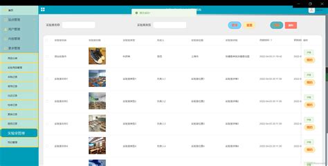 基于ssm微信小程序的实验室安全管理系统毕业设计源码031527微信小程序实验室管理用什么文件 Csdn博客
