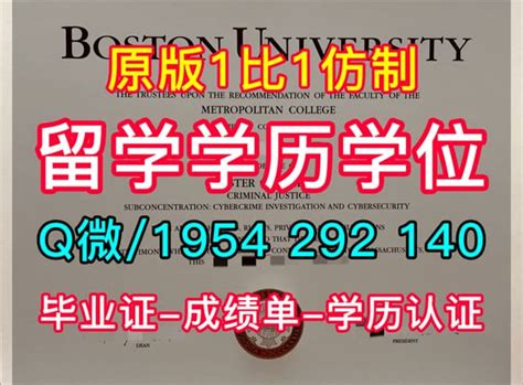 爱荷华州立大学毕业证成绩单修改 Ppt