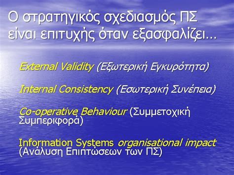 Digital Transformation Zachmans Framework Digital Economy And Society