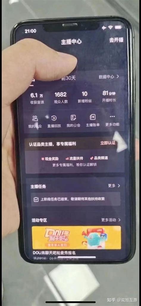 抖音直播弹幕互动游戏 是怎么搭建直播的呢! 知乎 抖音直播弹幕互动游戏 是怎么搭建直播的呢! 知乎