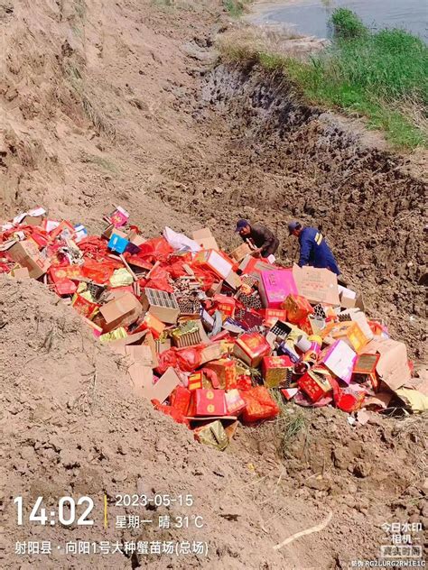 盐城市应急管理局 基层动态 射阳县开展非法烟花爆竹集中销毁行动