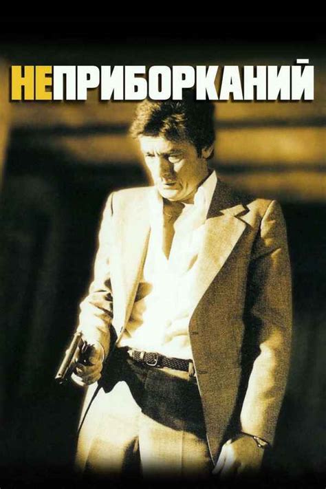 Maximo Valverde Best Movies And Shows List From 1983 To 1983