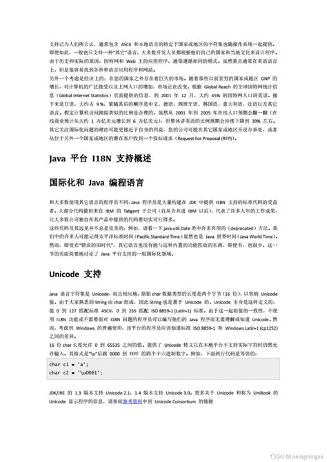零基础java自学流程 Java语言进阶102 Csdn博客