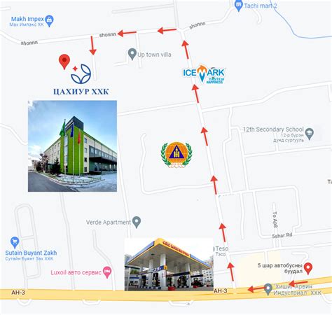 Цахиур ХХК ХҮНИЙ НӨӨЦИЙН АХЛАХ МЕНЕЖЕР