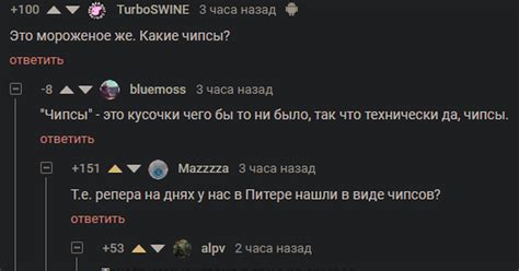 Разновидности чипсов | Пикабу