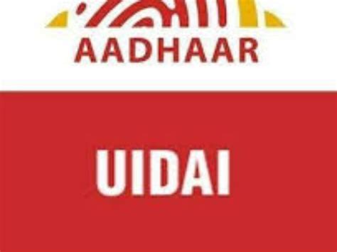 अब आधार की गोपनीयता होगी और चाकचौबंद Uidai ने किया ये खास काम Uidai Brings Updated Qr Code