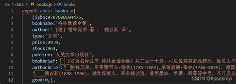 基于vue2的图书销售网站（htmlcssjs）vue期末作业购物网站 Csdn博客