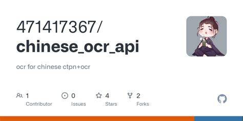 GitHub Chinese Ocr Api Ocr For Chinese Ctpn Ocr