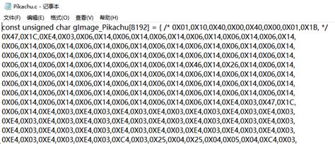 Rgb Dot Matrix Image Conversion Tutorial Wiki