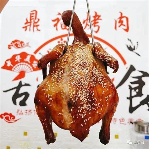 南乐人这两天老是往这边跑原来是因为 烤鸡 emmmmm 小道消息