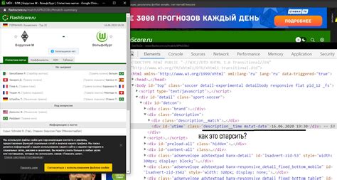 парсер Как спарсить страницу которая не сразу загружает все данные