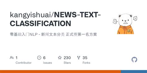 Github Kangyishuainews Text Classification 零基础入门nlp 新闻文本分类 正式赛第一名方案