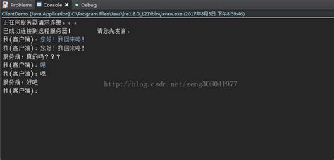 Java用socket和serversocket实现一对一聊天（java实现简单的tcp聊天程序）使用serversocket 类和