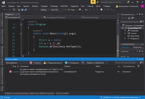 Ошибка в · Issue 2701 · Pascalabcnetpascalabcnet · Github
