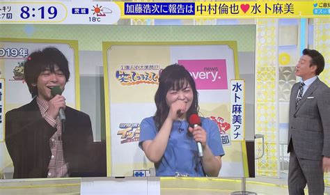 【いつから？】中村倫也と水卜麻美の熱愛は2021年から！馴れ初めと共演歴まとめ