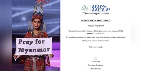 ချင်းစစ်ရှောင်ပြည်သူများသို့ မယ်စကြဝဠာမြန်မာအလှမယ် သူဇာဝင့်လွင်က ငွေကျပ် ၅ သိန်း လှူဒါန်း