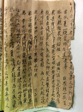 家谱素材 家谱图片 家谱设计模板 第4页 昵图网