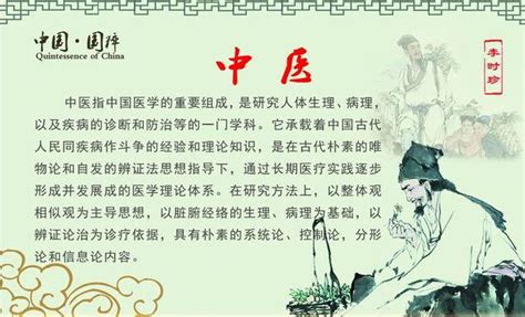 譽滿中外的中國三大國粹這是我們的國粹我們的瑰寶 每日頭條