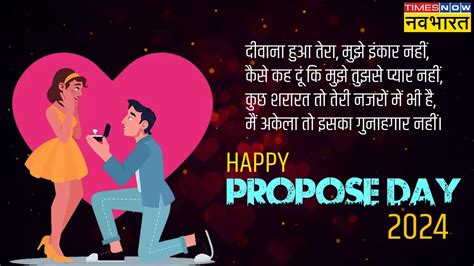 Propose Day Ts Propose Day Reply Propose Day Ts Best Proposal