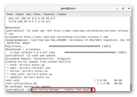 Установка Phpmyadmin в Centos 7