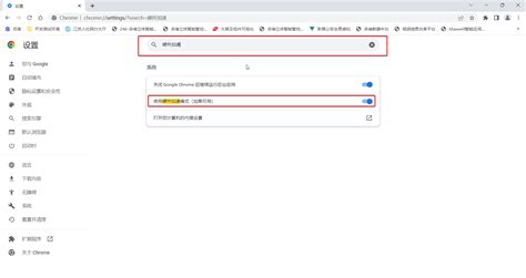 chrome 开启hevc硬件解码 chrome hevc csdn博客